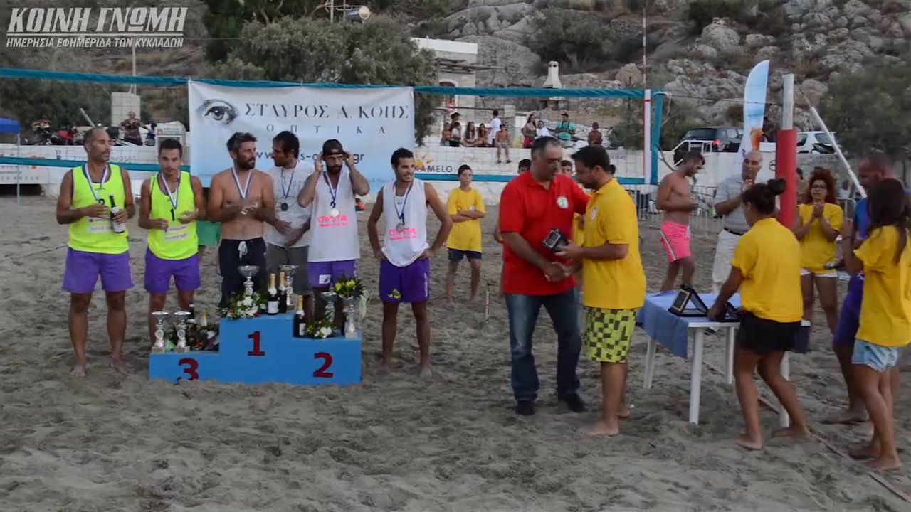 Τελικός Beach Volley στην παραλία της Βάρης | Κοινή Γνώμη - WebTV
